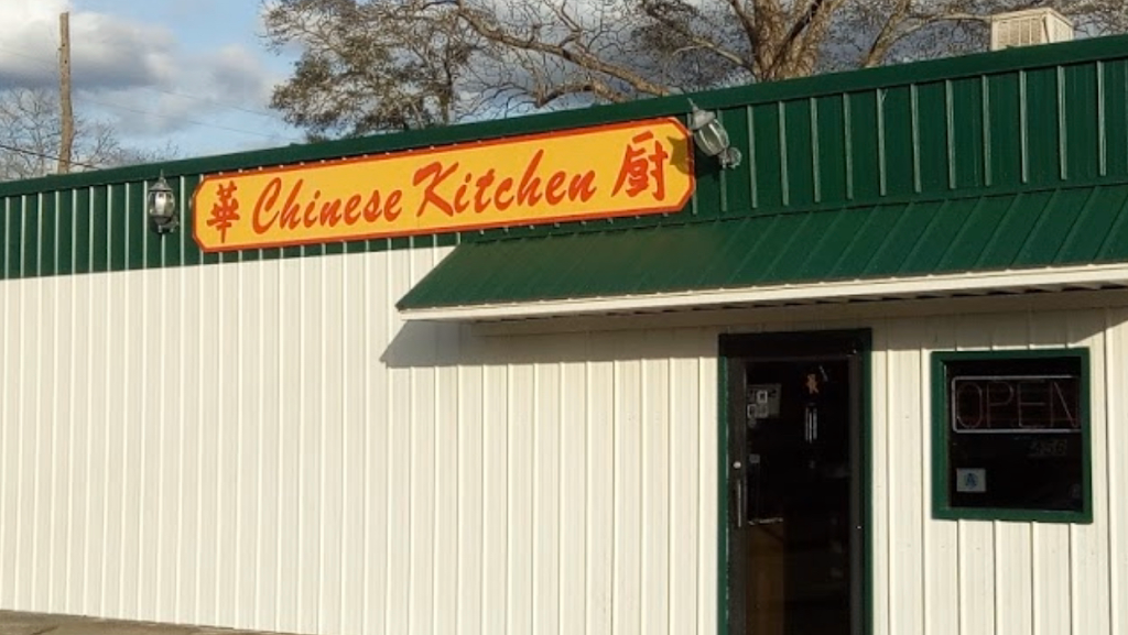 Chinese Kitchen - Statesboro, GA 30458 - Menu, Reviews, Hours & Contact