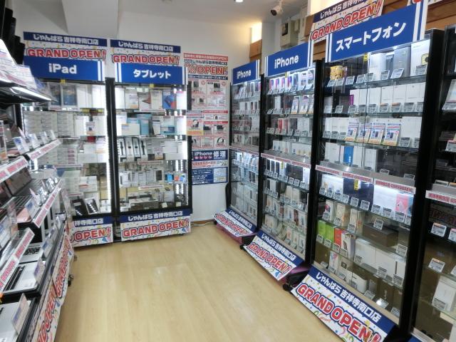じゃんぱら 吉祥寺南口店 (東京都武蔵野市吉祥寺南町 中古家電専門店) - 北口の方の店舗より新しいものが多いです。 - グルコミ