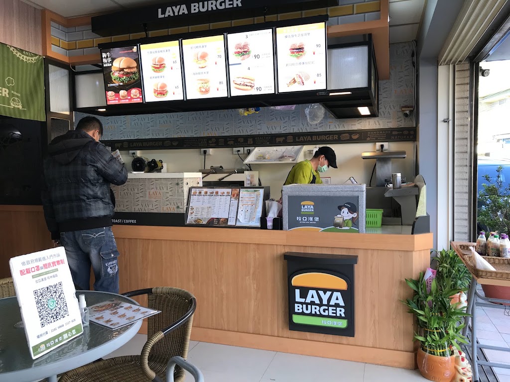 新竹縣芎林鄉 Laya burger - 台灣餐廳推薦 手搖推薦 甜點推薦 買一送一 優惠訊息