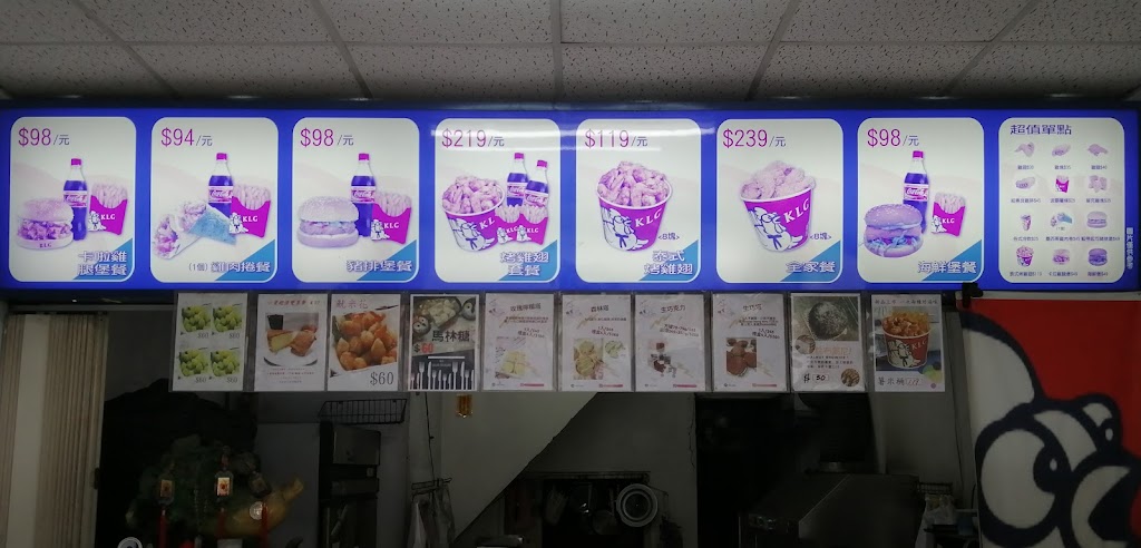 台南市東區 KLG Kara Chicken - [East stores] - 台灣餐廳推薦 手搖推薦 甜點推薦 買一送一 優惠訊息