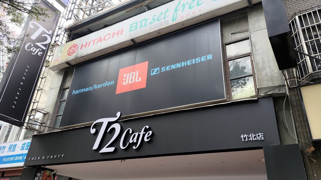 新竹縣竹北市 T2 cafe竹北店/竹北光明商圈特色餐廳/抓周活動/性別派對早午餐/義大利麵/美式料理/活動包場/親子友善餐廳/寵物友善餐廳 ...