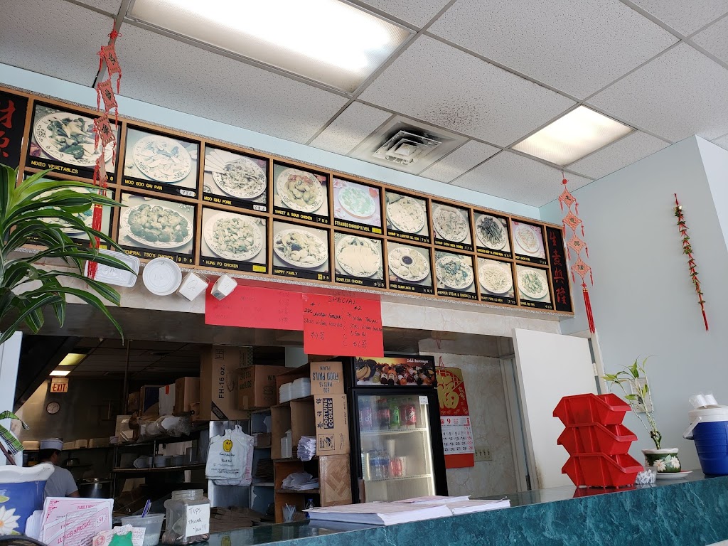 Hong Kong Chinese Restaurant - Williamsburg, VA 23185 - Menu, Hours ...