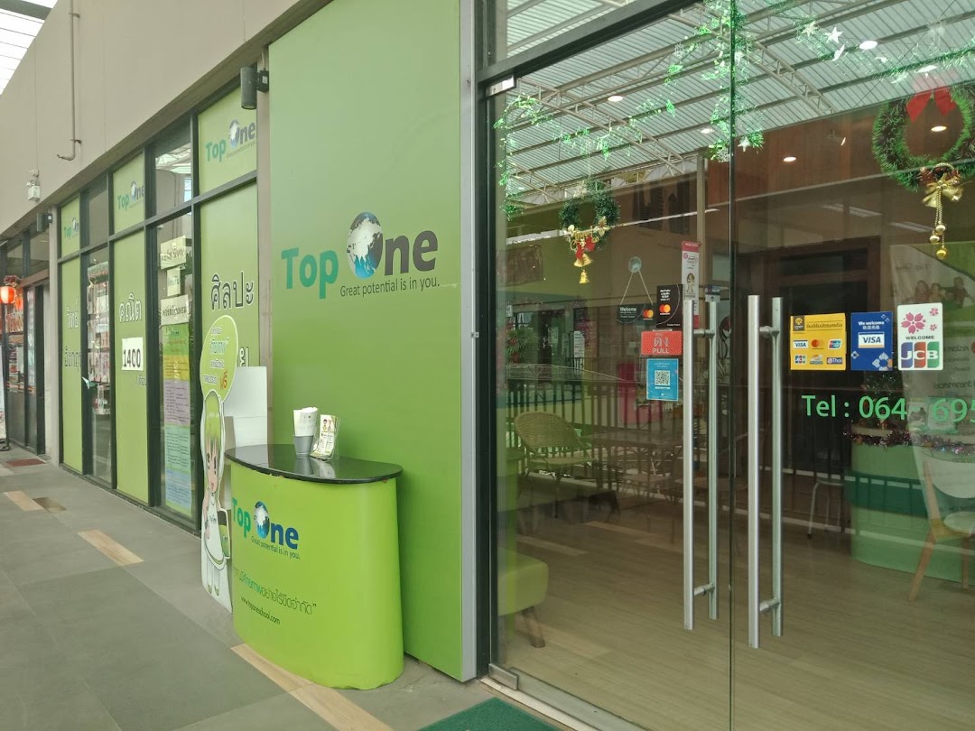 Top One สาขาพาซิโอ ลาดกระบัง ในเมืองเขตลาดกระบัง