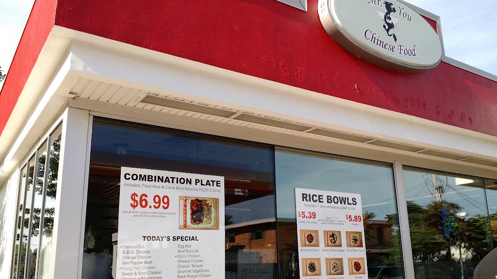 Mr You Chinese Food - Holland, MI 49423 - Menu, Reviews, Hours & Contact