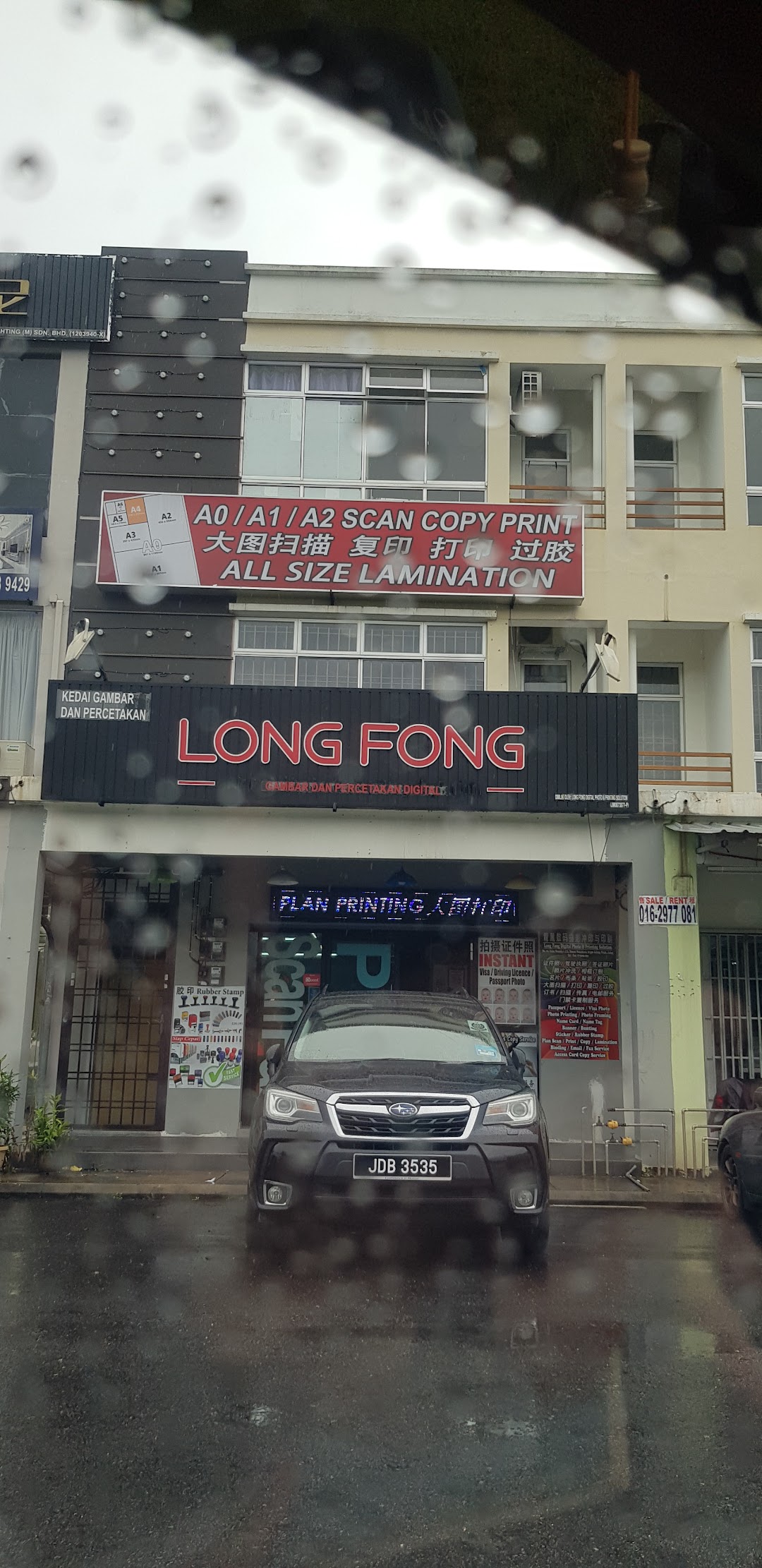 Long Fong Digital Photo & Printing Solution di bandar Gelang Patah