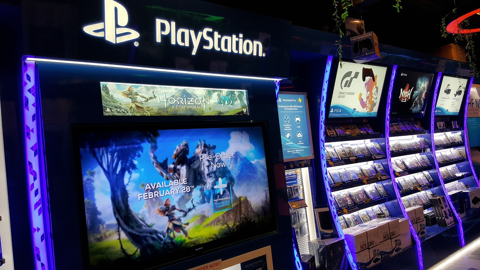 Siam Gameshop - Playstation Concept Store, กรุงเทพมหานคร — ที่อยู่ ...