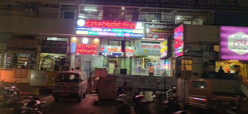 Dr.Mane Multispeciality Hospital in Saswad City,Saswad