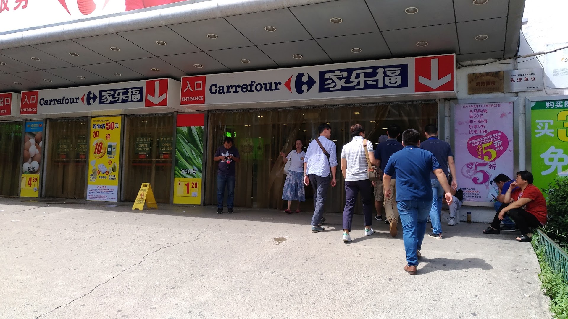 Carrefour - reviews,open hours,photo spots,things to do | WanderBoat AI ...