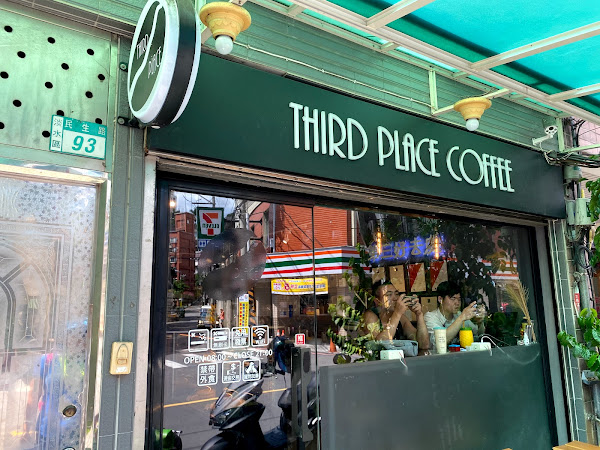 Third Place Coffee 第三好去處咖啡 | 營業時間、菜單、評價