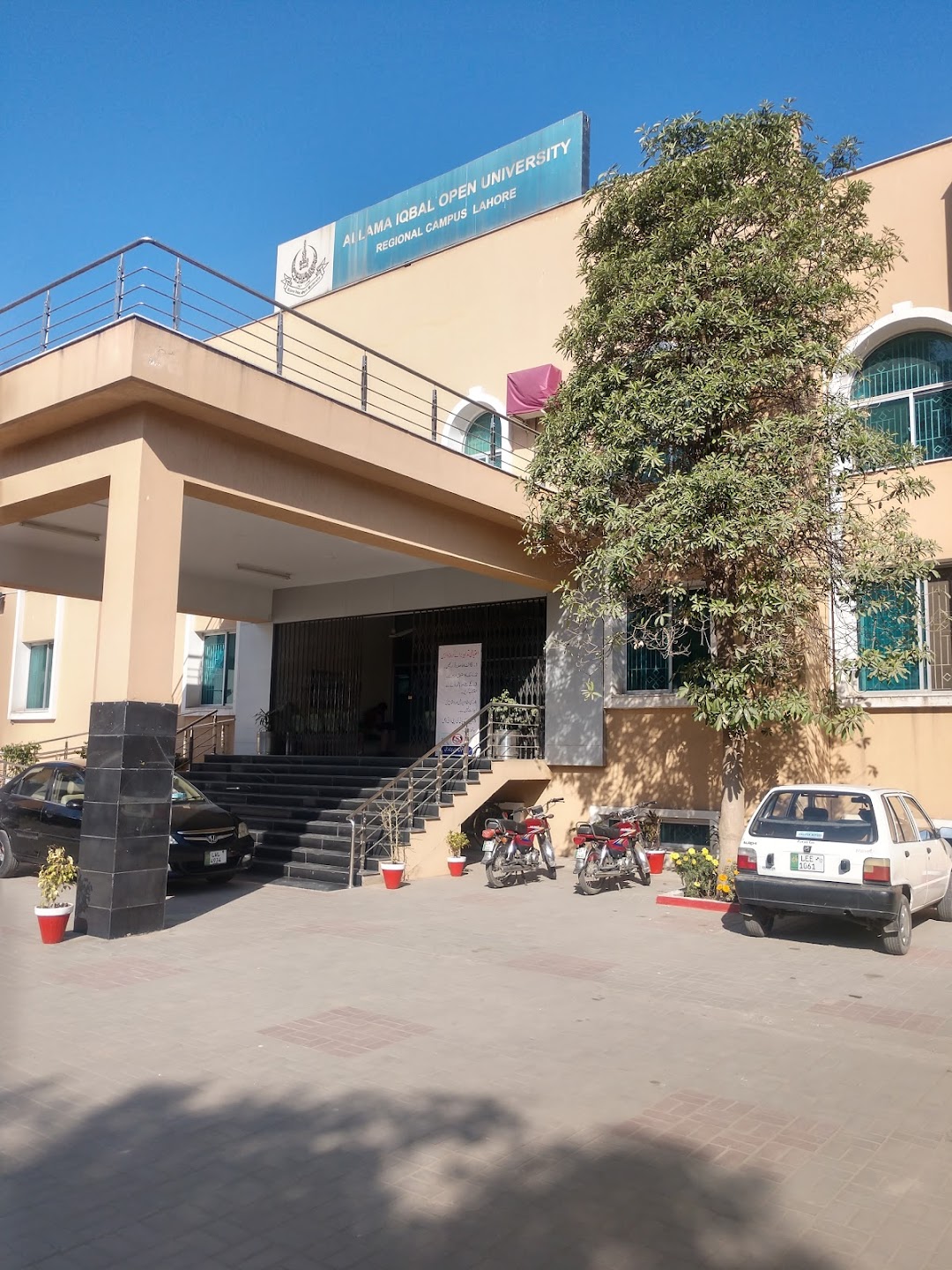 Allama Iqbal Open University (AIOU) in the city Lahore