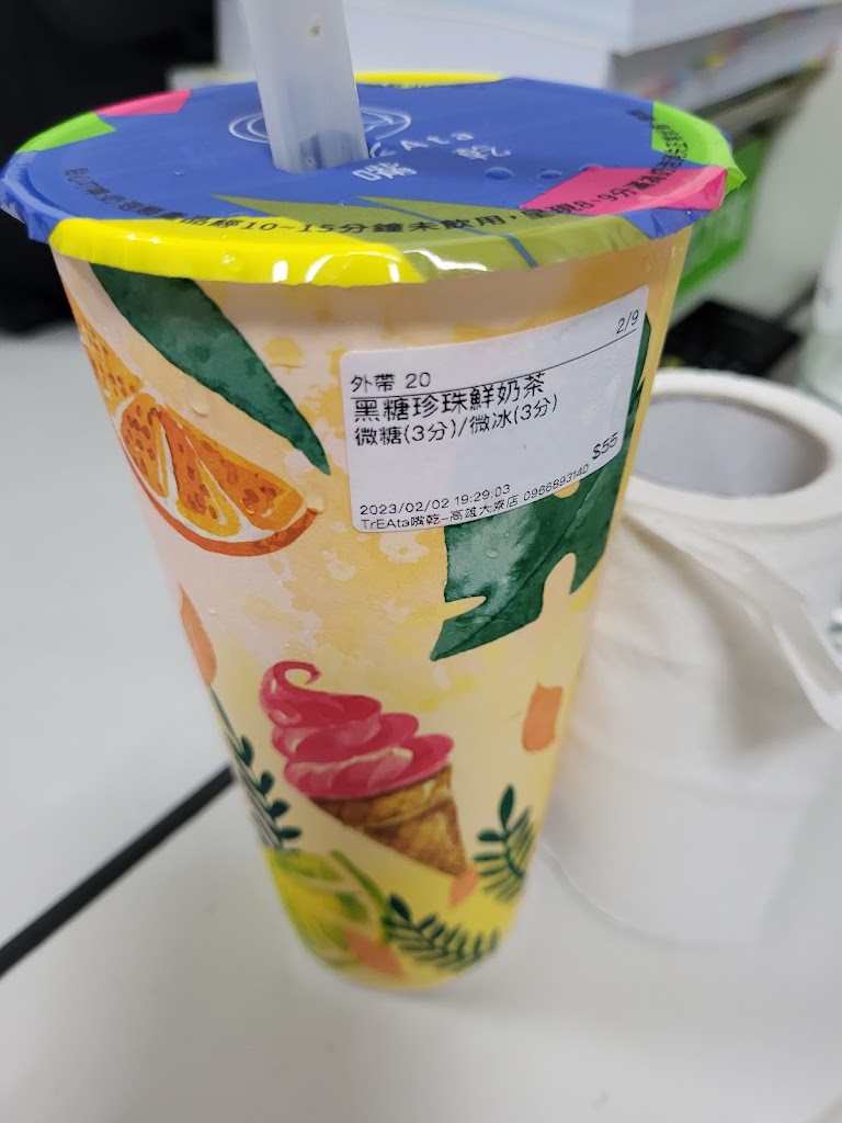 高雄市大寮區 Treata嘴乾 高雄大寮店 - 台灣餐廳推薦 手搖推薦 甜點推薦 買一送一 優惠訊息