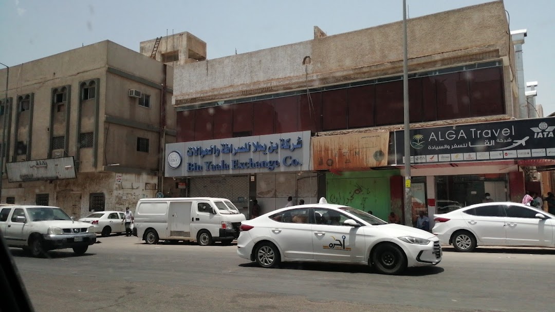 Bin Yaala Exchange Co. in the city Riyadh
