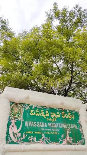 Dhamma Khetta Vipassana International Meditation Centre in Kusuma Nagar ...