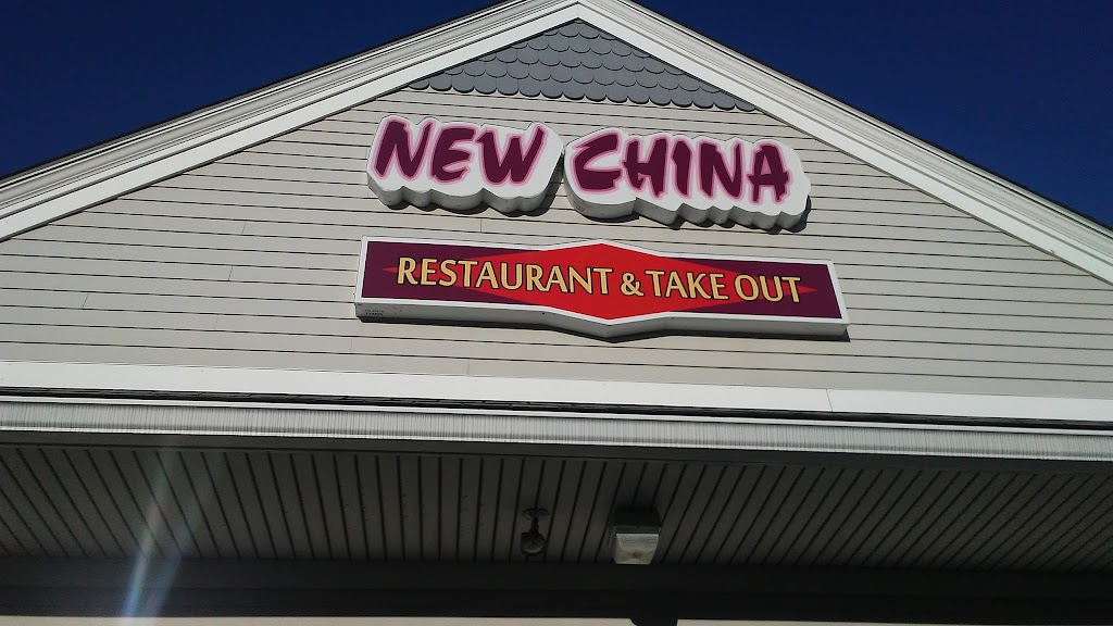 New China - Fall River, MA 02721 - Menu, Reviews, Hours & Contact