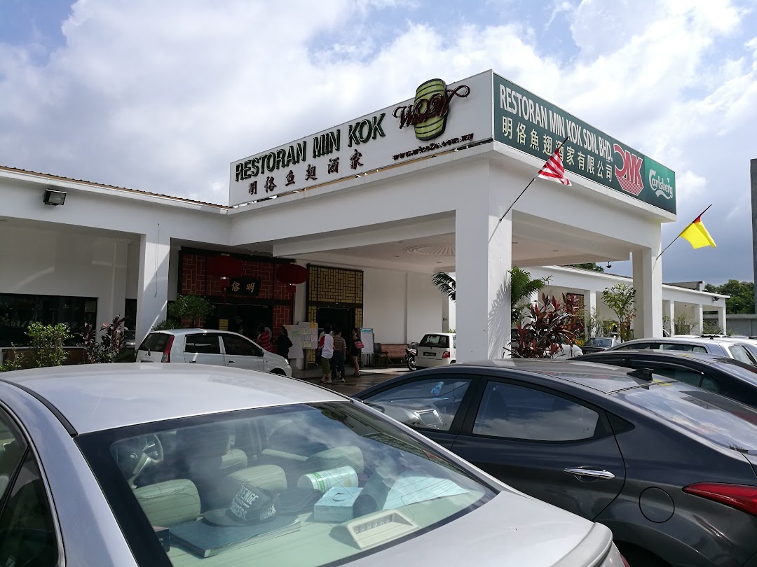 Restoran Min Kok di bandar Seremban