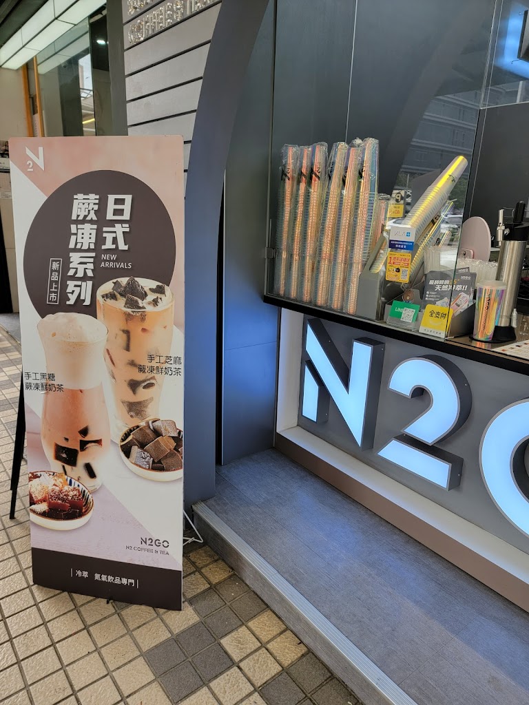 台中市西屯區 N2GO coffee&tea 台中朝富店《特色咖啡》西屯區氮氣咖啡｜冷萃茶飲｜人氣茶飲｜招牌咖啡｜精品咖啡｜茶飲專賣 - 台灣餐廳推薦 手搖推薦 甜點推薦 買一送一 優惠訊息