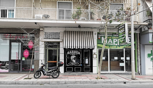 187 αξιολογήσεις για ΜΑΡΚΟΣ Καθαριστήρια Ταπητοκαθαριστήρια (Υπηρεσία ...