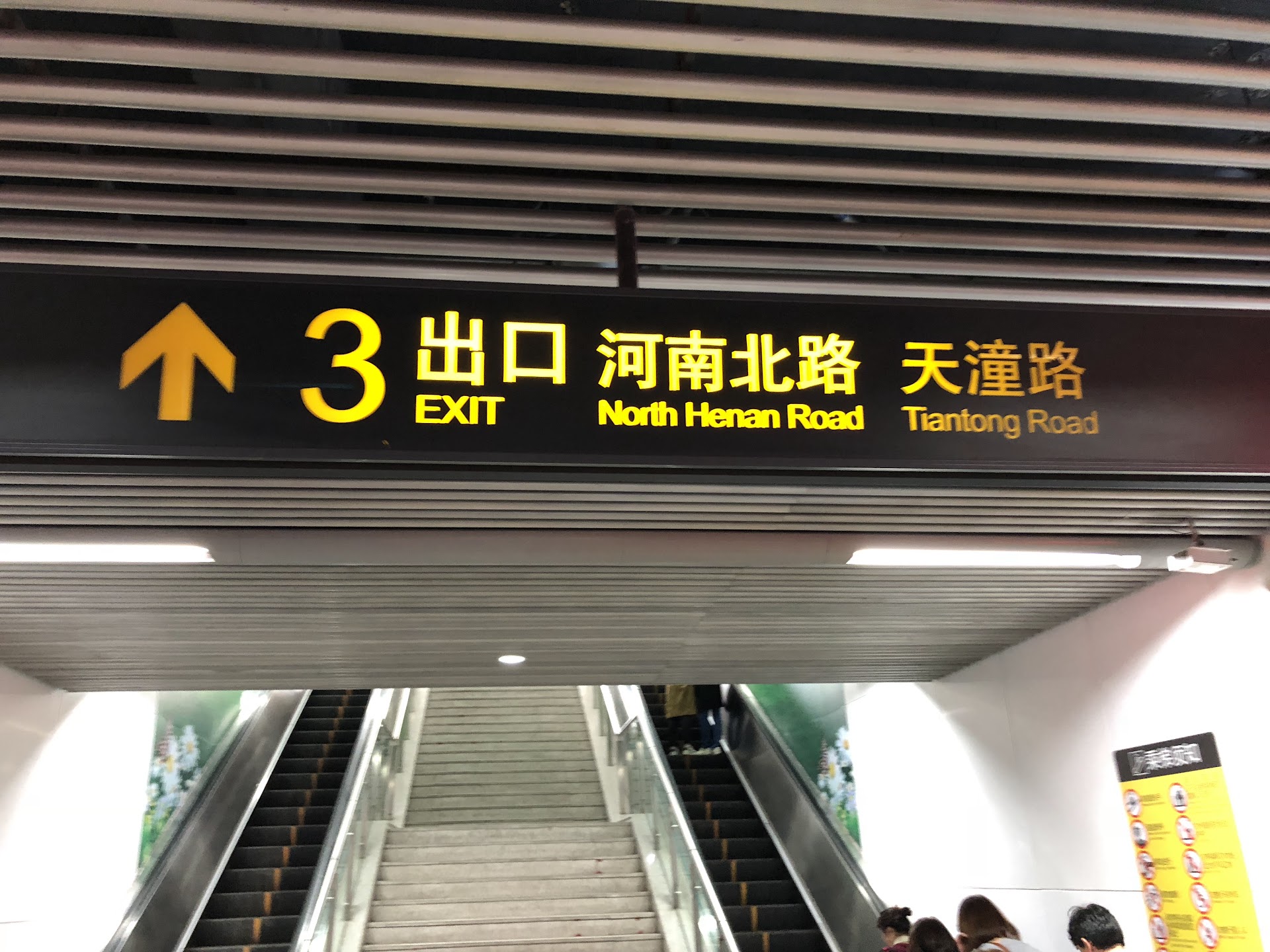 Qipu Road Clothing and Accessories Commercial Pedestrian Street ...