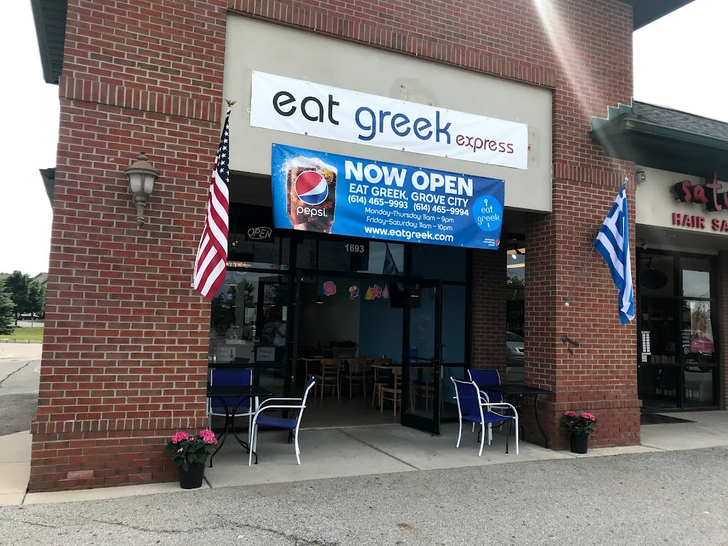 Eat Greek Express - Columbus, OH 43228 - Menu, Reviews, Hours & Contact