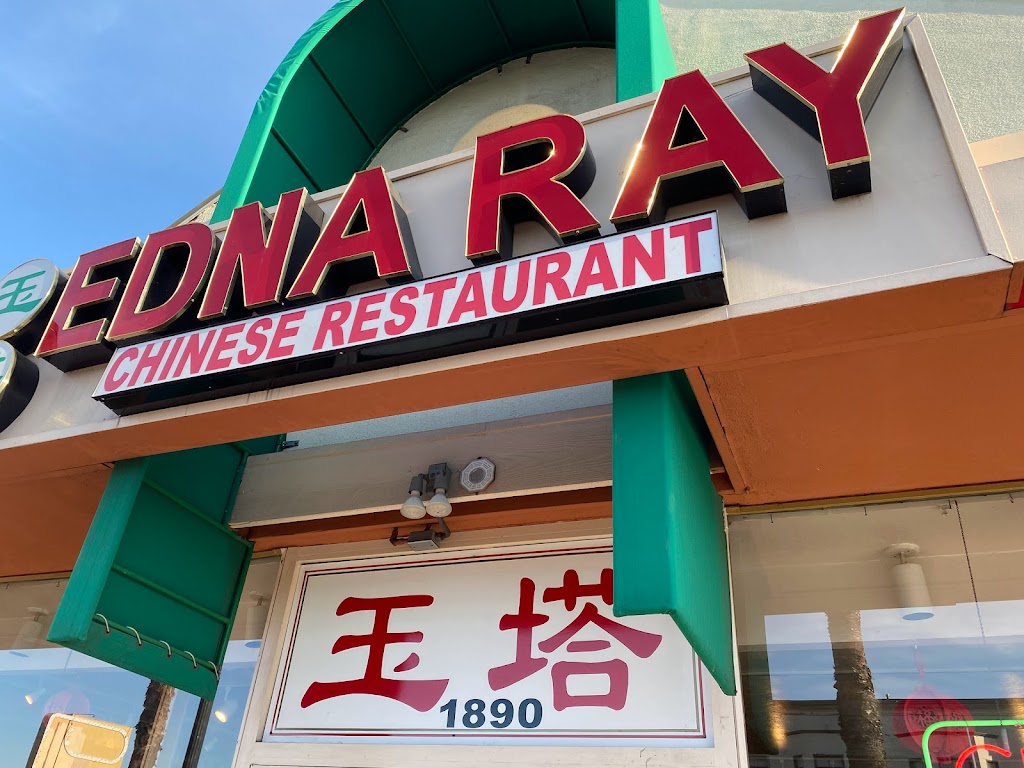 Edna Ray Chinese Restaurant - San Jose, CA 95128 - Menu, Reviews, Hours ...