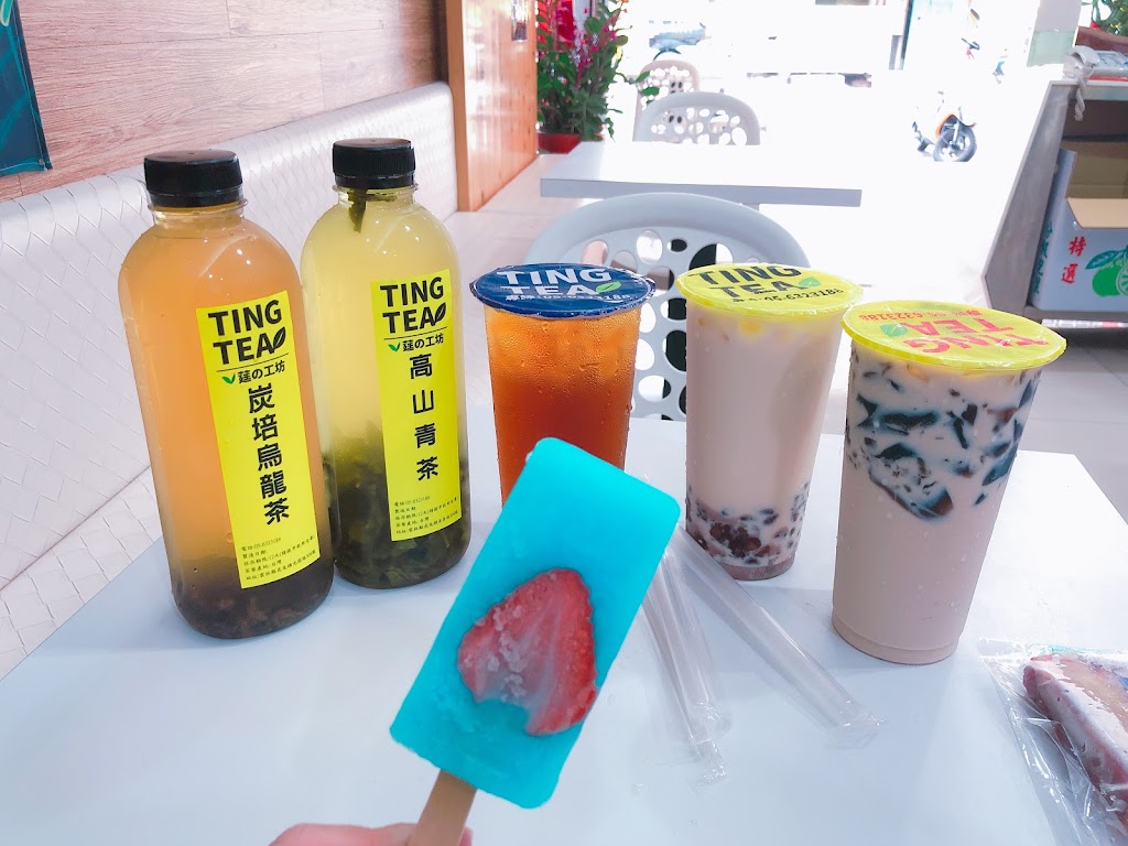 雲林縣虎尾鎮 Ting Tea 莛の工坊 冰品飲料店（總店） - 台灣餐廳推薦 手搖推薦 甜點推薦 買一送一 優惠訊息