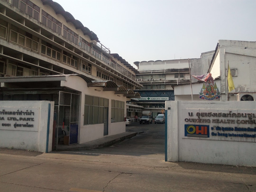 Greater Pharma Company Limited ในเมืองเขตบางพลัด