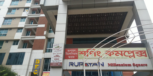 Rupayan Millennium Square in Badda, Dhaka, - Zaubee