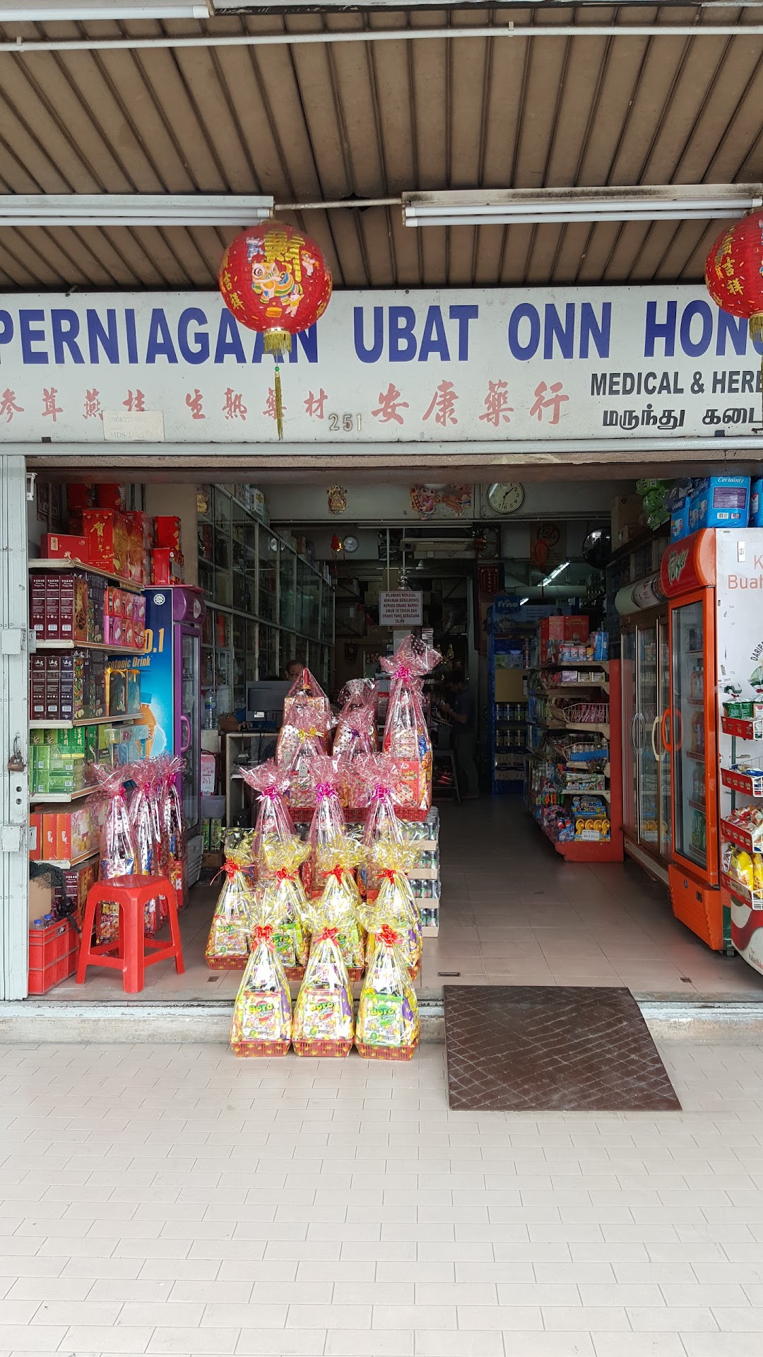 PERNIAGAAN UBAT ONN HONG di bandar Nilai