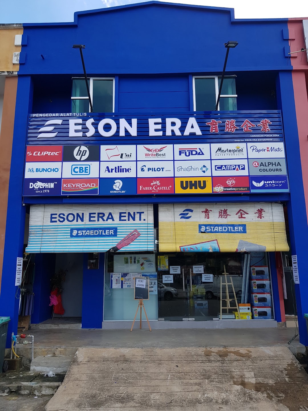 Eson Era Stationery (Pokok Sena) di bandar Pokok Sena