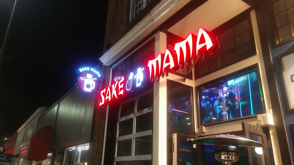 SAKE MAMA - Athens, GA 30601, Reviews, Hours & Contact