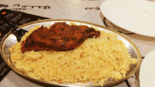 Soofi Mandi Restaurant in Al Aziziyah, Doha, - Zaubee