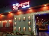 Concentrix in the city Pune