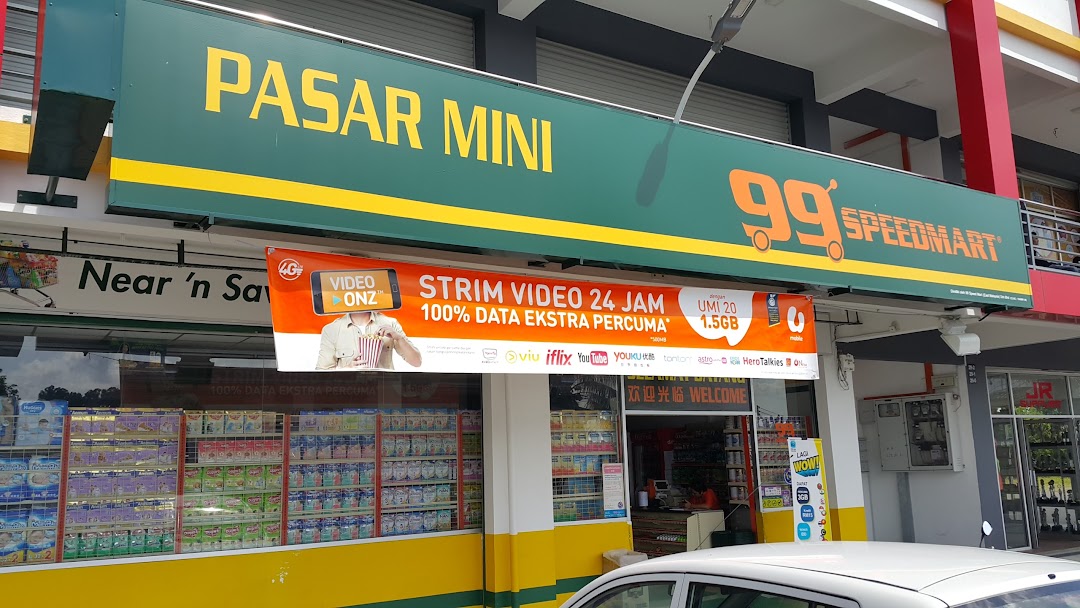 99 Speedmart 10413 Kepayan Point di bandar Kota Kinabalu