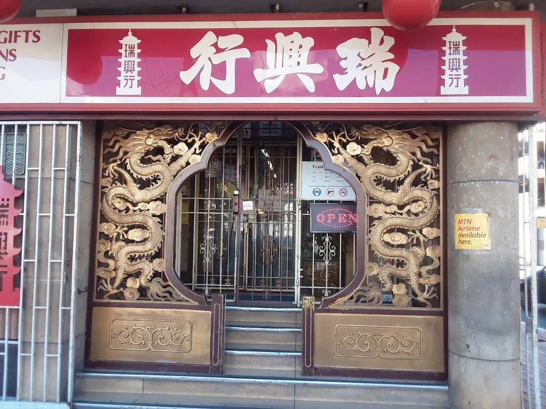 Sui Hing Hong in the city Johannesburg