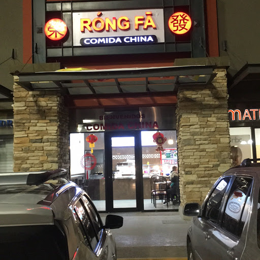 Restaurante Comida China Rong Fa en Chihuahua