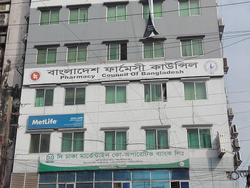 Pharmacy Council Of Bangladesh (PCB) in Ramna, Dhaka, - Zaubee