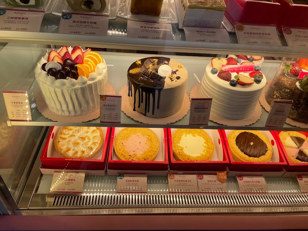 新北市永和區 Aposo 艾波索 法式甜點 永和永安店 - 台灣餐廳推薦 手搖推薦 甜點推薦 買一送一 優惠訊息