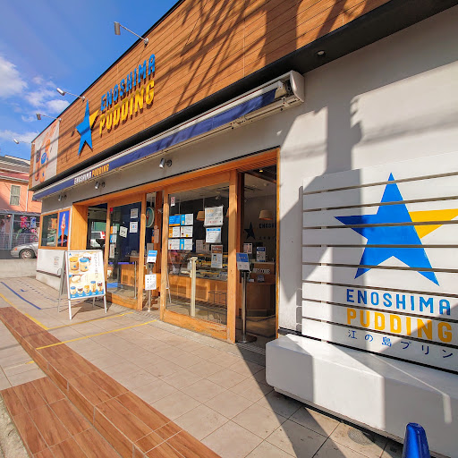 Enoshima Pudding - reviews,open hours,photo spots, things to do ...