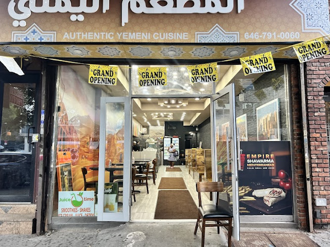 Empire Shawarma Mediterranean Yemeni Restaurant in New York, NY
