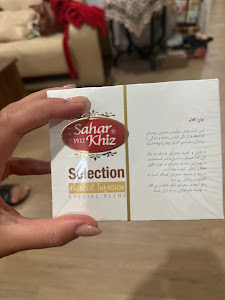 Wild Rue Seeds Sadaf (Esphand, Esfand, Espand) – Kalamala