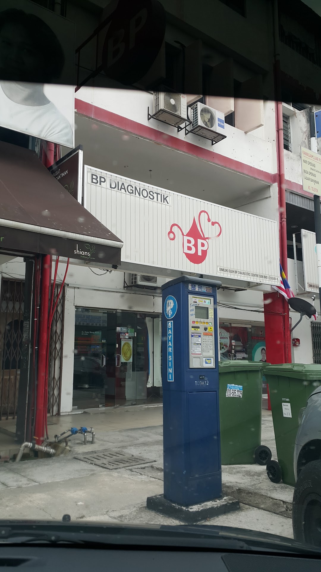 BP Healthcare OUG di bandar Kuala Lumpur