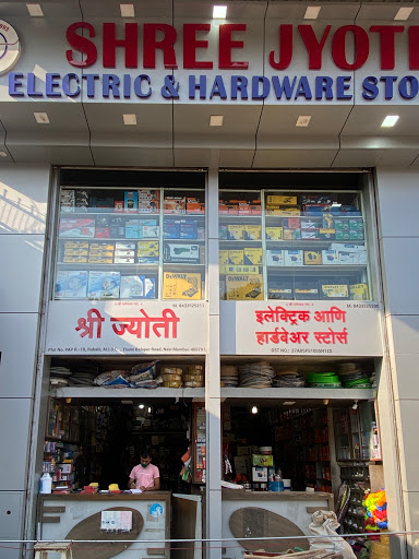 Shree Jyoti Electric And Hardware Stores in Rabale, Navi Mumbai