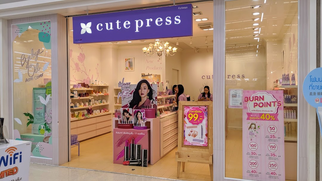 Cute Press สาขาโลตัสบางกะปิ ในเมืองเขตบางกะปิ
