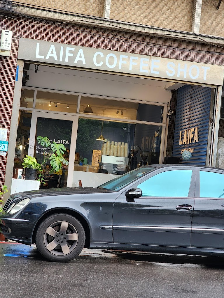 新北市三峽區 LAIFA Coffee Shot 來發咖啡峽 - 台灣餐廳推薦 手搖推薦 甜點推薦 買一送一 優惠訊息