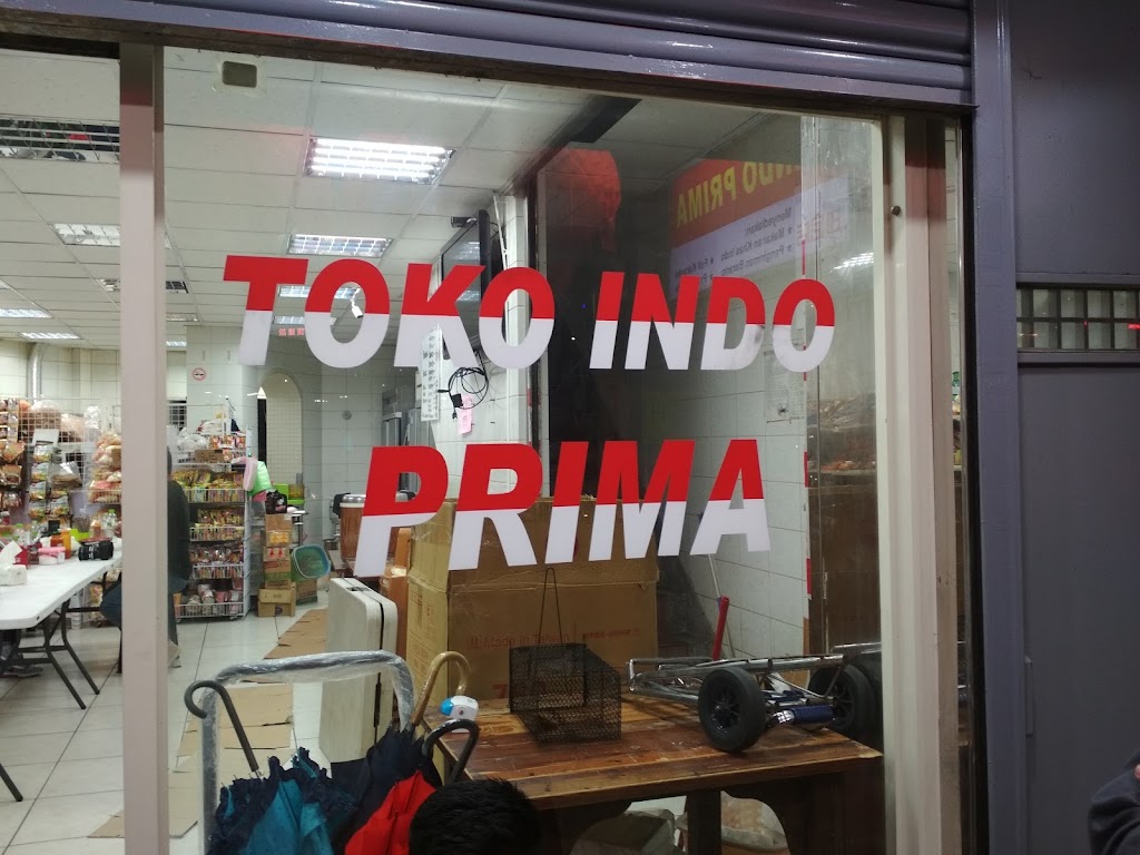 基隆市仁愛區 Toko Indo Amy Jaya - 台灣餐廳推薦 手搖推薦 甜點推薦 買一送一 優惠訊息