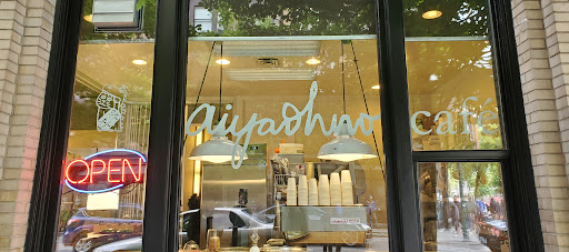 Aiyaohno Cafe - To get to our café, dial 8888 on either front (425 ...