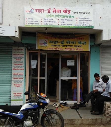 Maha E-Seva Kendra in Shivajinagar, Pune