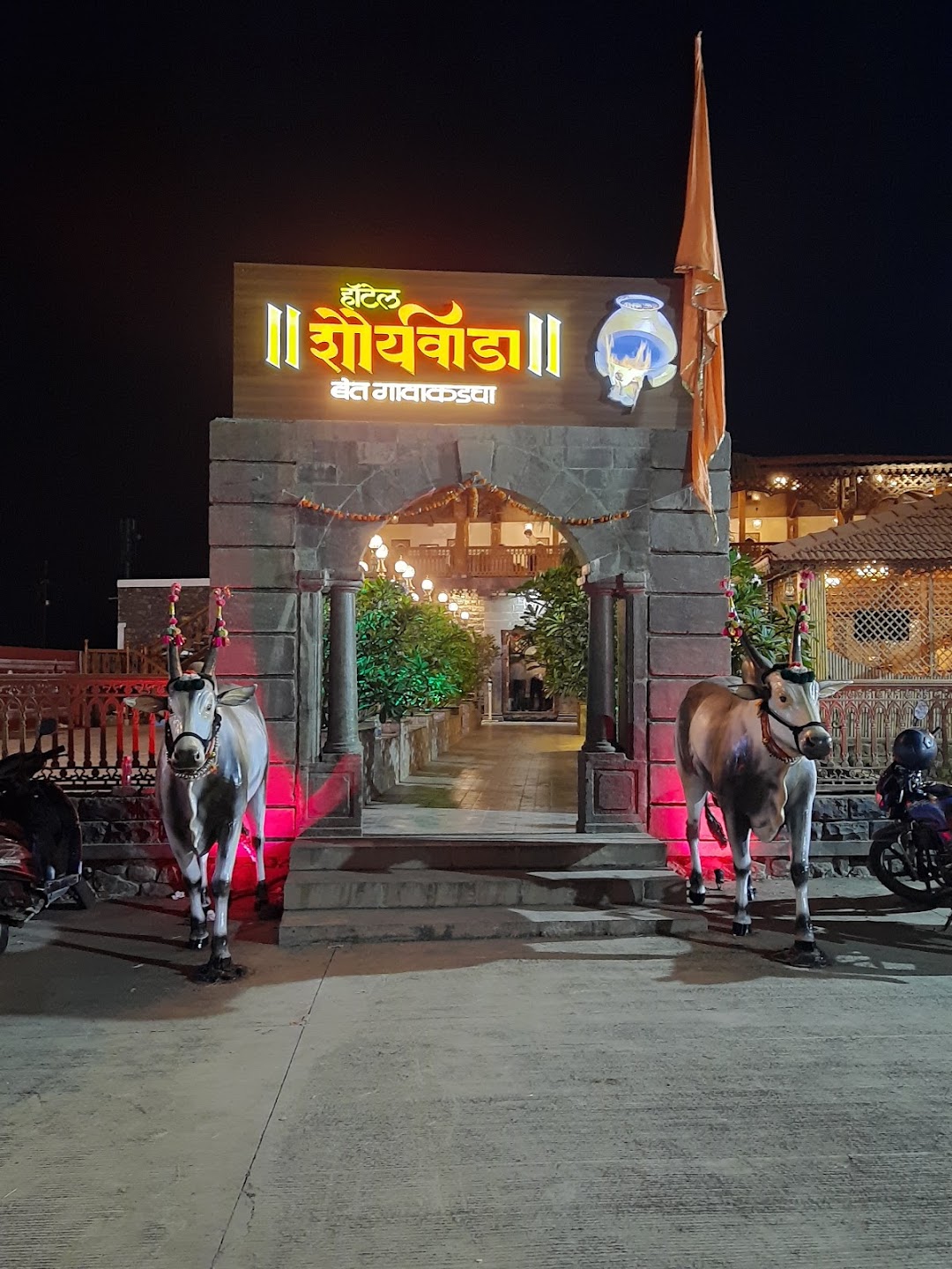 Hotel Shaurya Wada & Family Restaurant Handewadi in the city Pune
