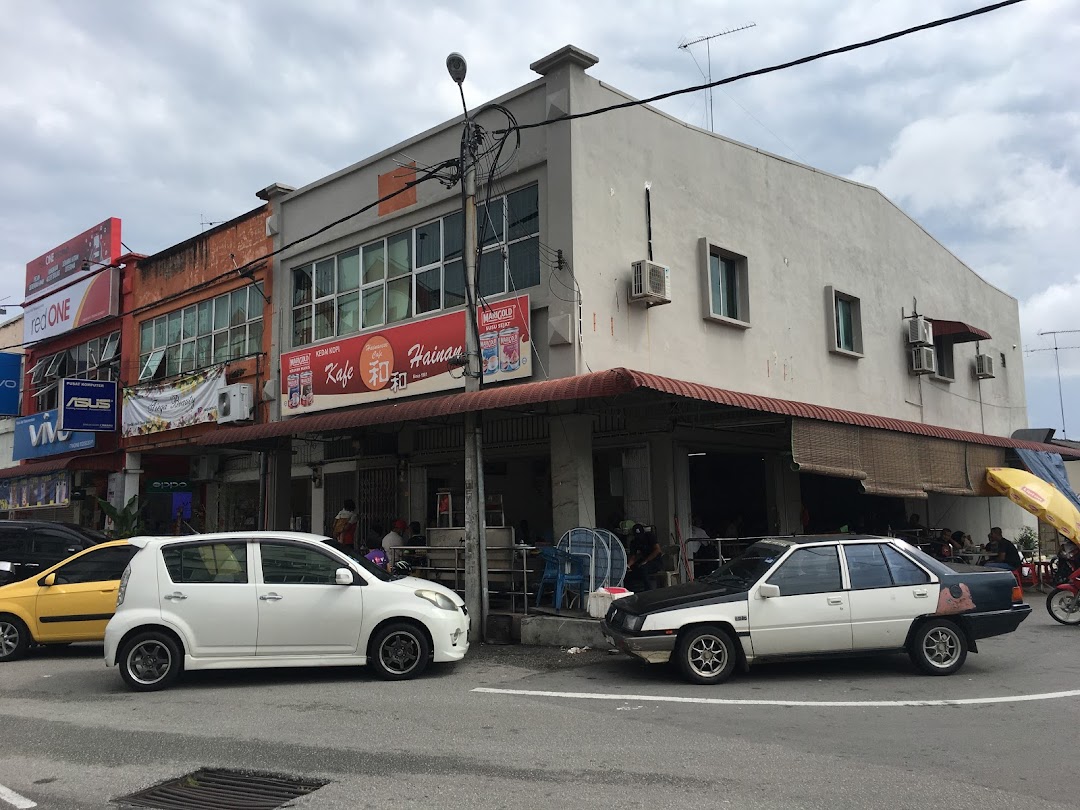 Kedai Kopi Hainan (Hua Hua Kopitiam) di bandar Parit Raja