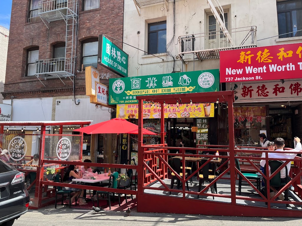 Dim sum and bakery - San Francisco, CA 94133 - Menu, Reviews, Hours ...